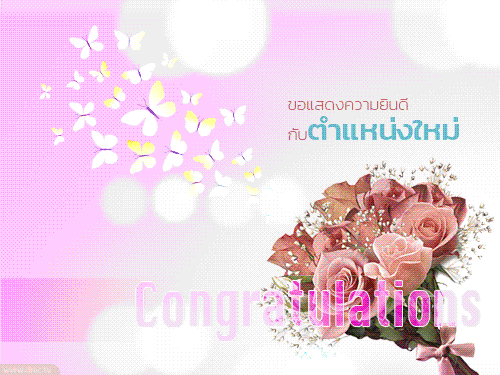 การ์ดแสดงความยินดี รวมอีการ์ดข้อคิด คำคม ธรรมะสอนใจ Dmctv